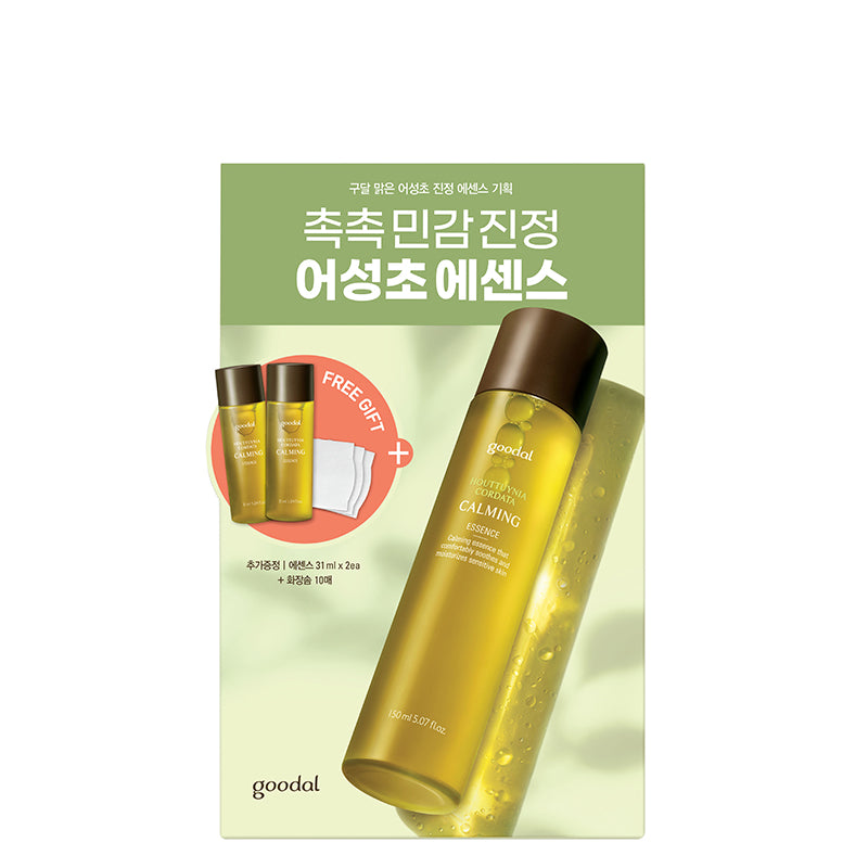 GOODAL Houttuynia Cordata Calming Essence Set | Skin Care Set | My ...